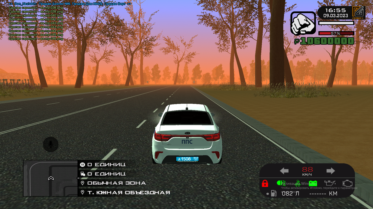 sa mp 047 — Postimages