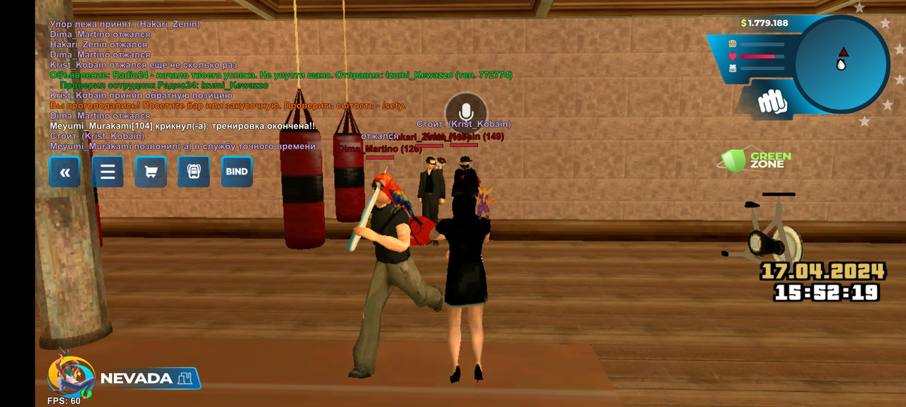 Screenshot 2024 04 17 17 52 20 635 com rockstargames samp — Postimages