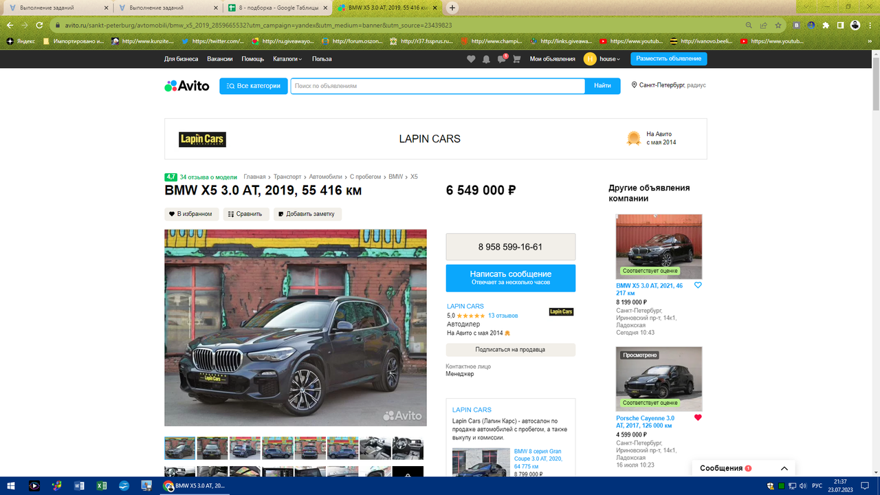 screenshot 160 — Postimages