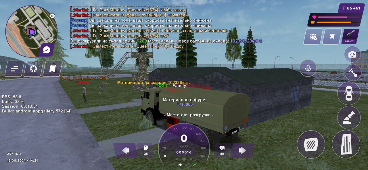 Screenshot 20240815 142457 com jekmant matrplauncher hw — Postimages