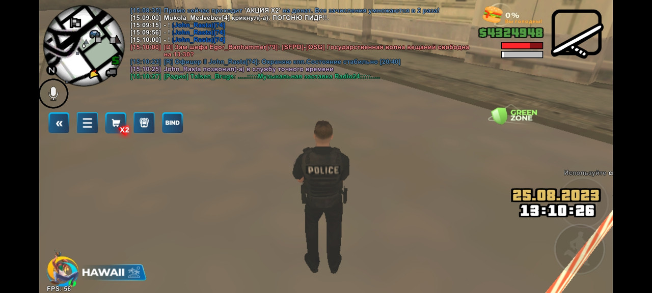 Screenshot 2023 08 25 15 10 27 700 com rockstargames samp — Postimages