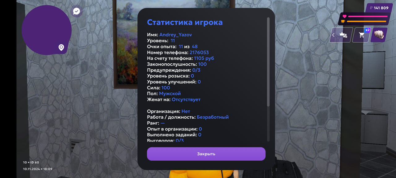 Screenshot 20241110 220936 — Postimages