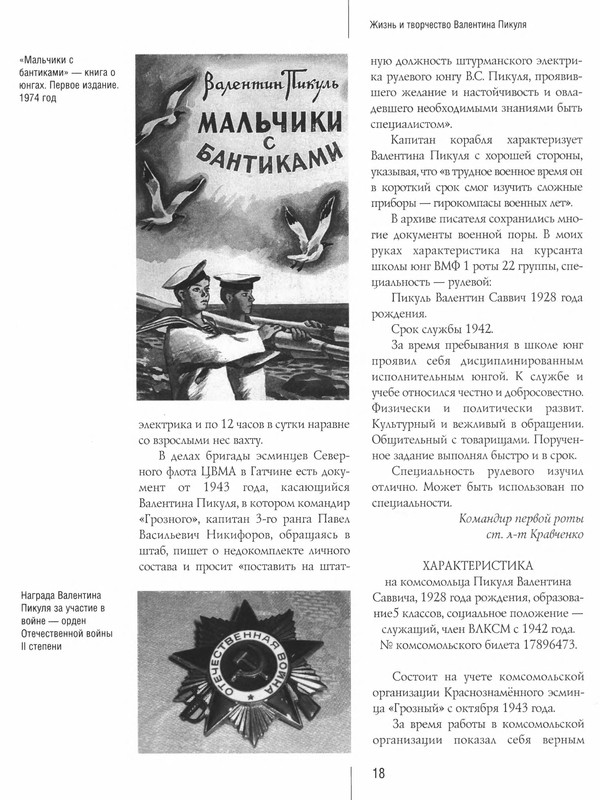 p0019 — Postimages