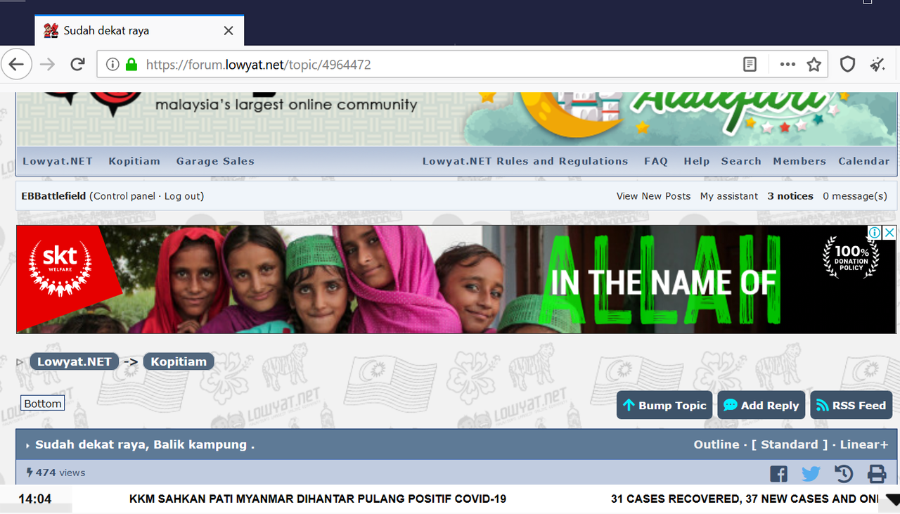 Lowyat.net targeted ad powderful