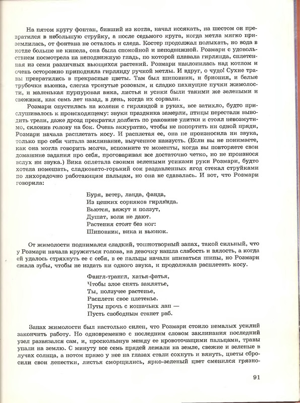 p0094 — Postimages
