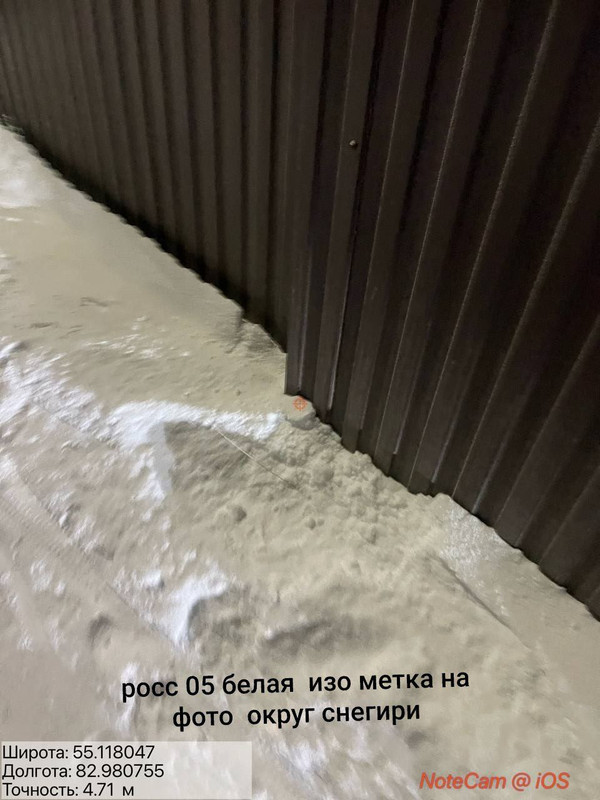 IMG 20231213 200305 545 — Postimages