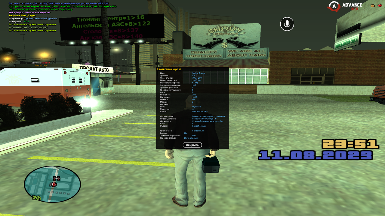 sa mp 059 — Postimages