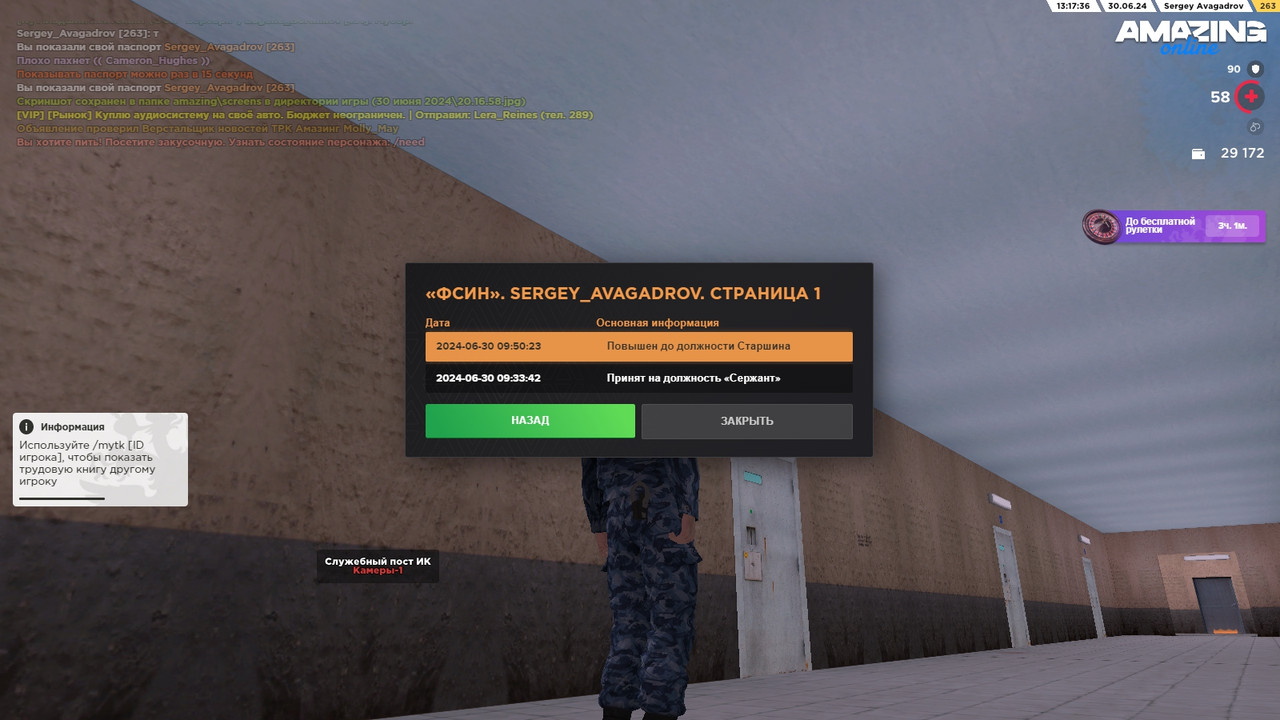 20 17 47 — Postimages