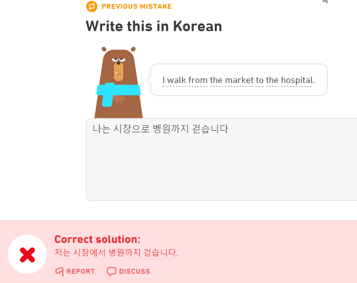 Can someone explain what's wrong with this translation? Is it just ...