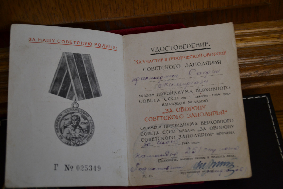 DSC 1237 — Postimages