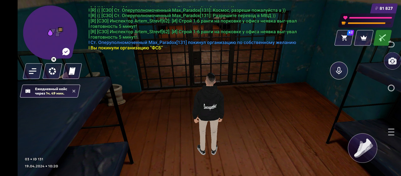 Screenshot 20240419 122057 — Postimages