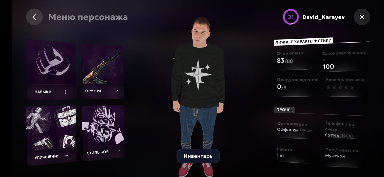 Screenshot 20240211 205553 MATRESHKA — Postimages