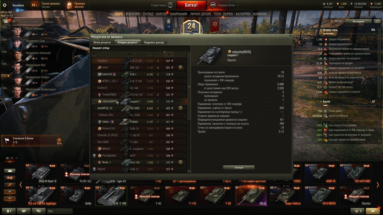 shot 009 — Postimages