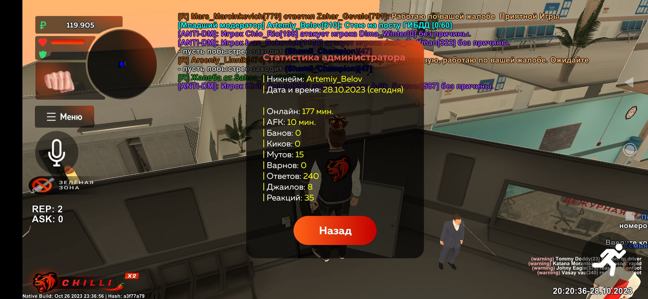 Screenshot 2023 10 28 20 20 36 611 com br top — Postimages