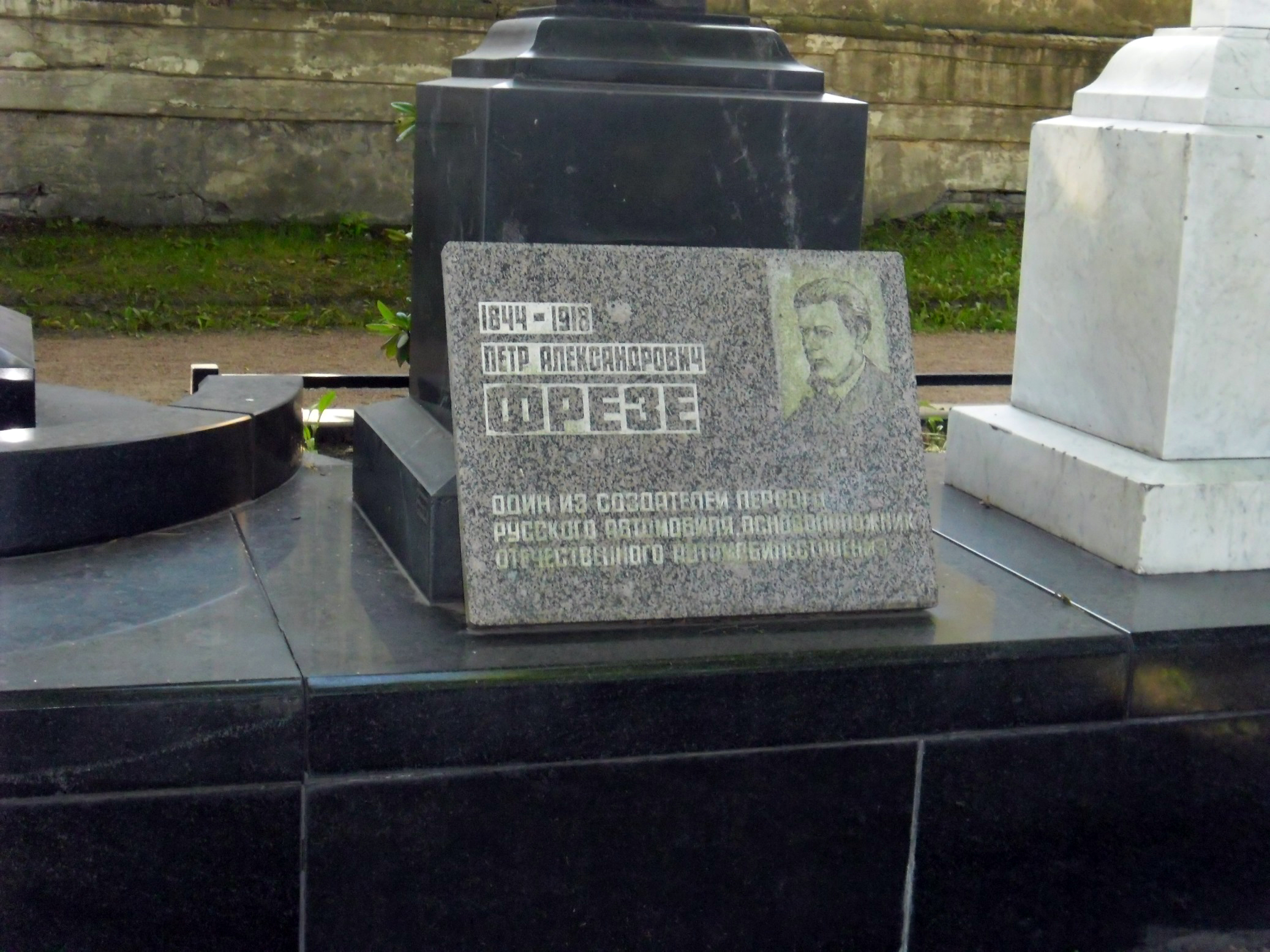 SAM 8282 — Postimages