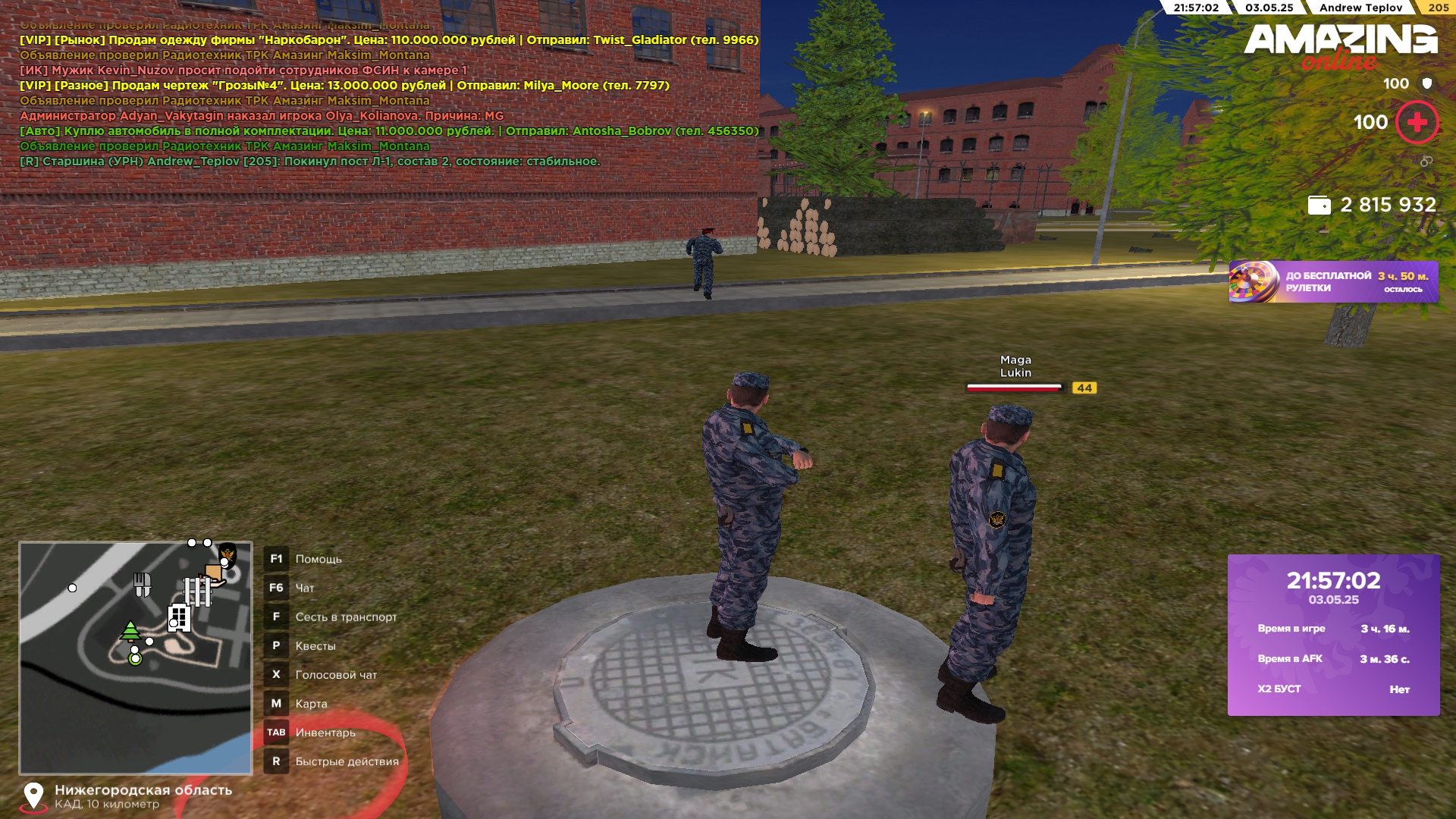 21 57 03 — Postimages