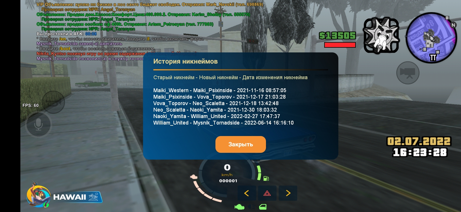 Screenshot 20220702 162332 com rockstargames samp — Postimages