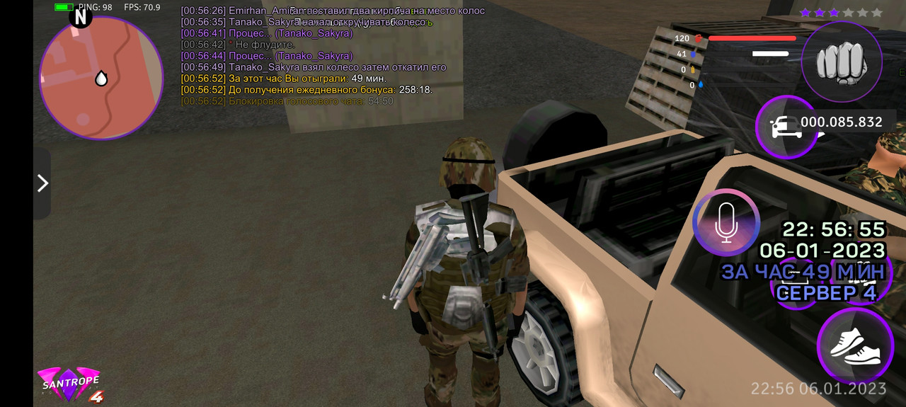 Screenshot 20230107 005655 — Postimages