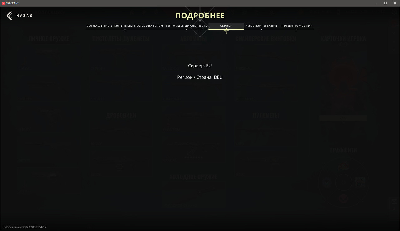 2024 01 07 025337 — Postimages