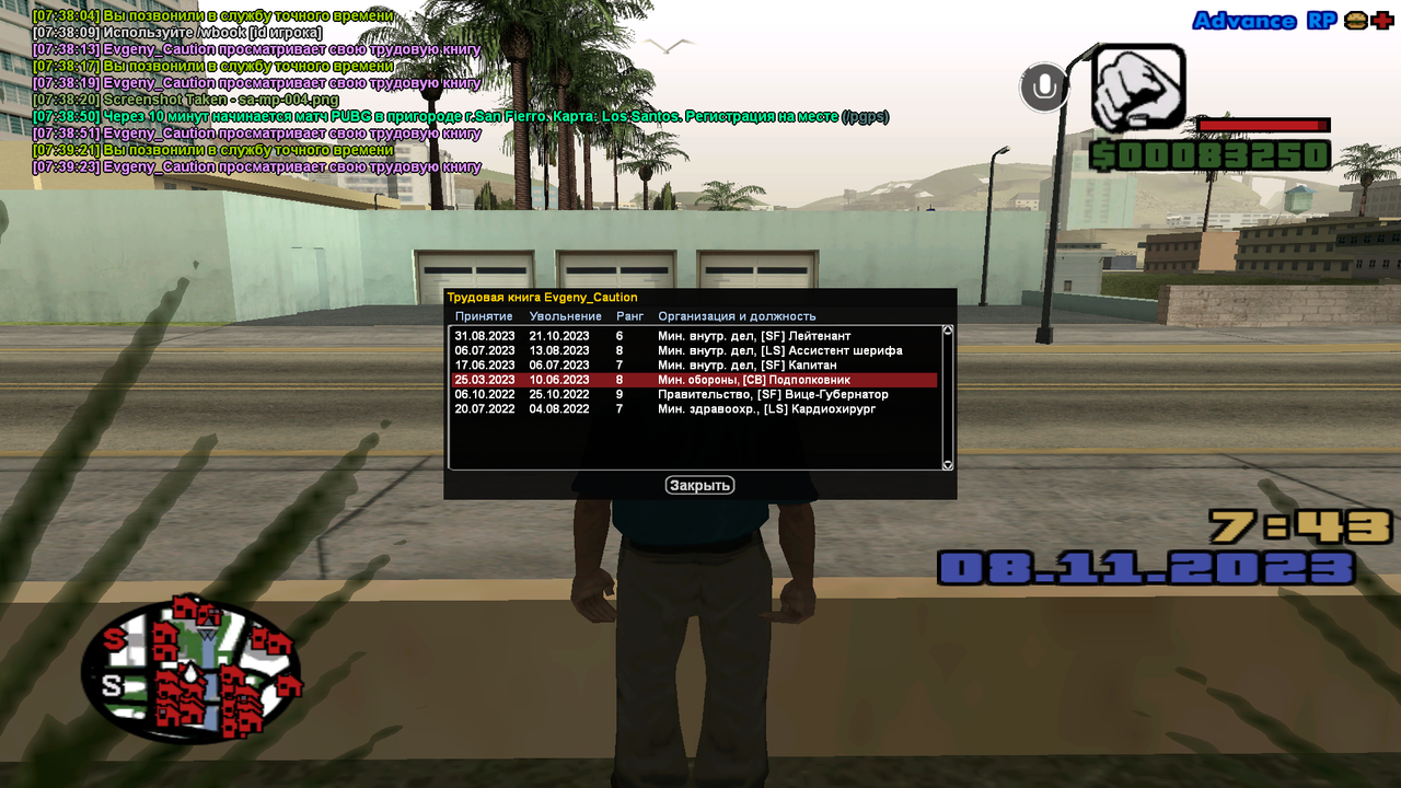 sa mp 005 — Postimages