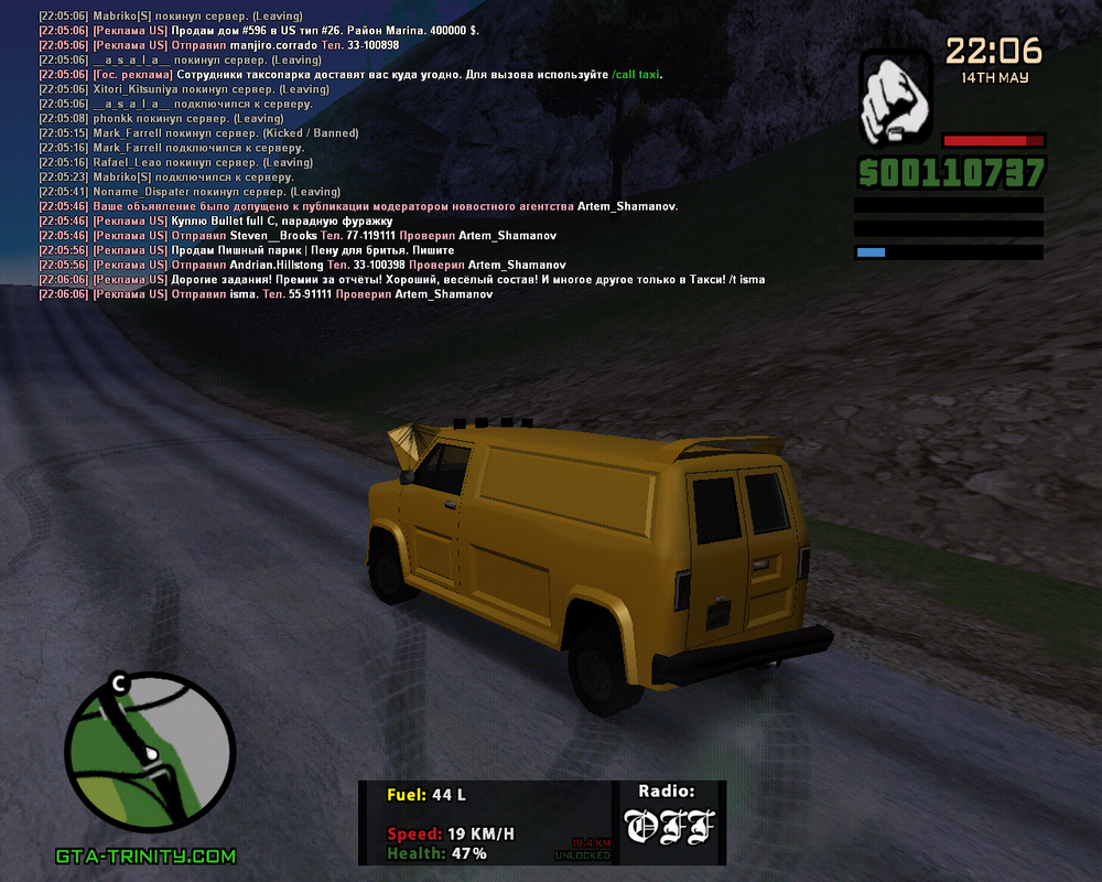 sa mp 445 — Postimages