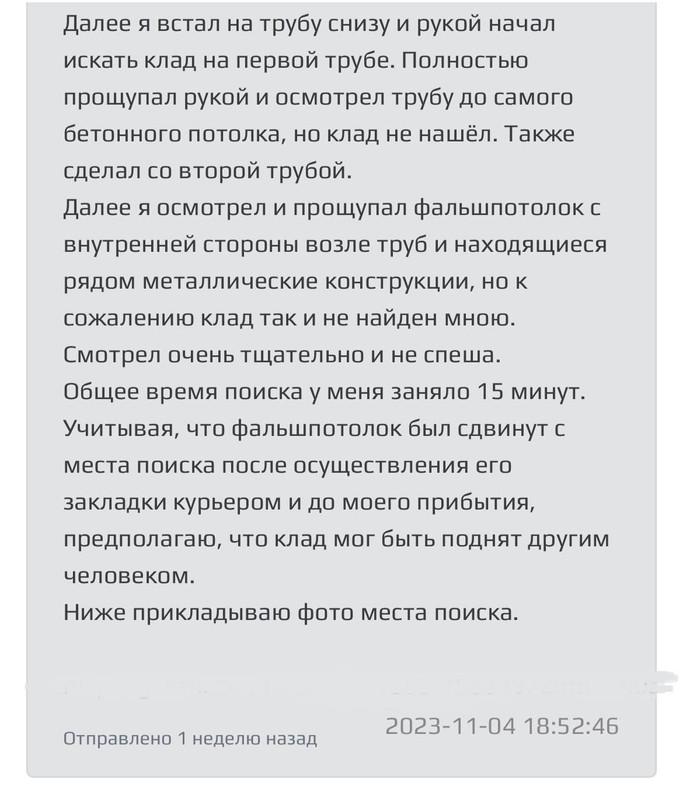 IMG 20231115 174957 505 — Postimages