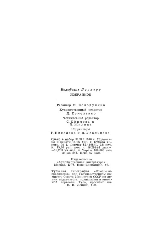 p0306 — Postimages