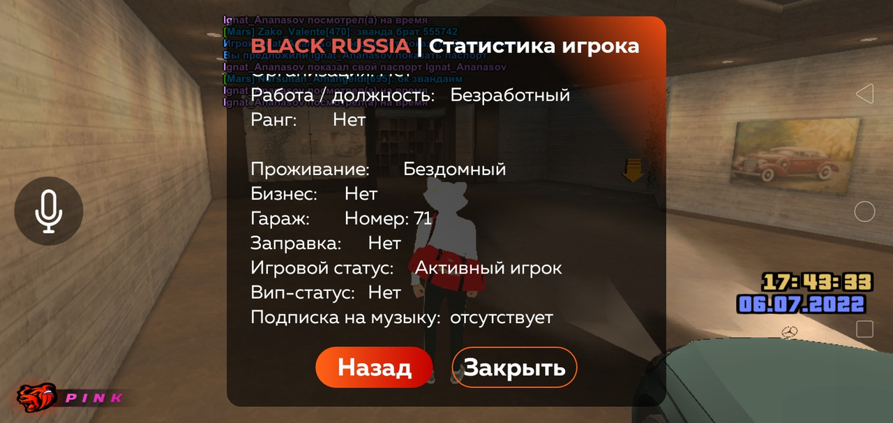 Screenshot 2022 07 06 17 43 37 80 — Postimages