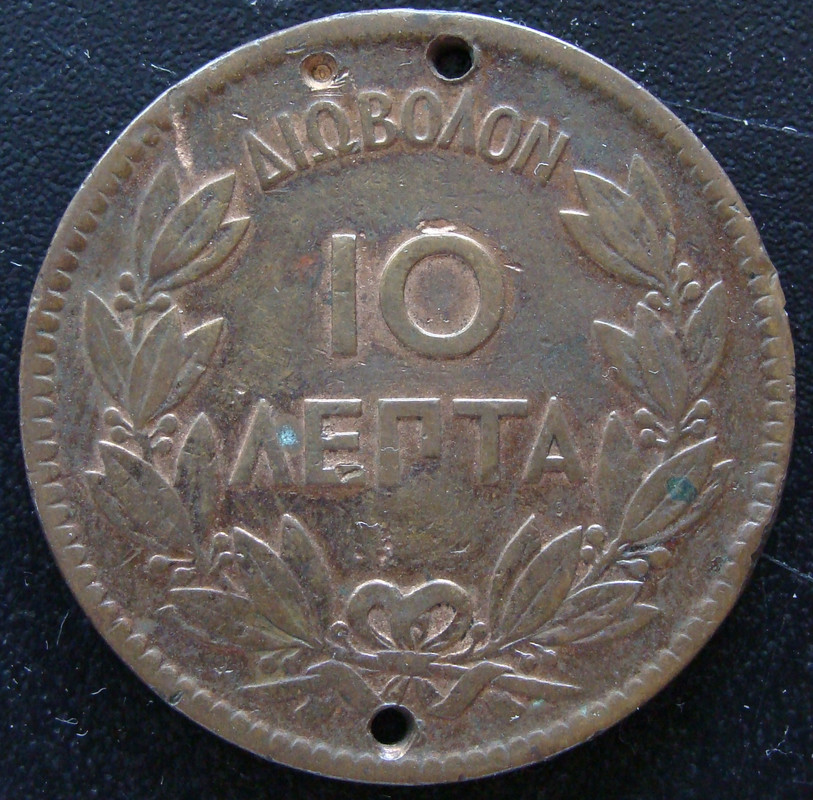 GRE 10 Leptas (1869) rev — Postimages