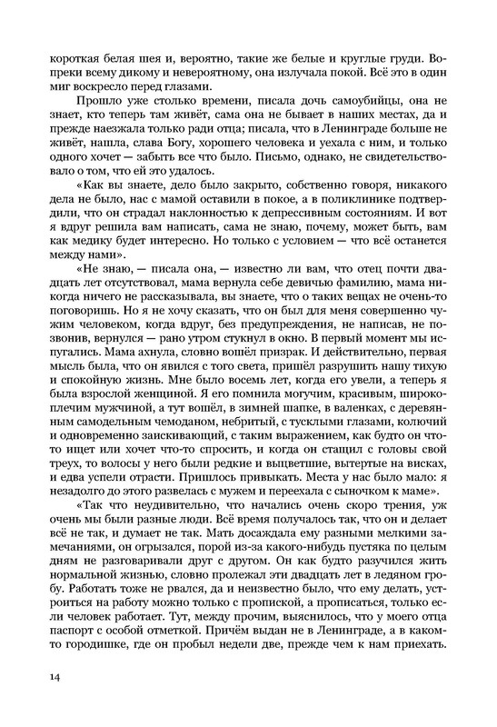 p0016 — Postimages