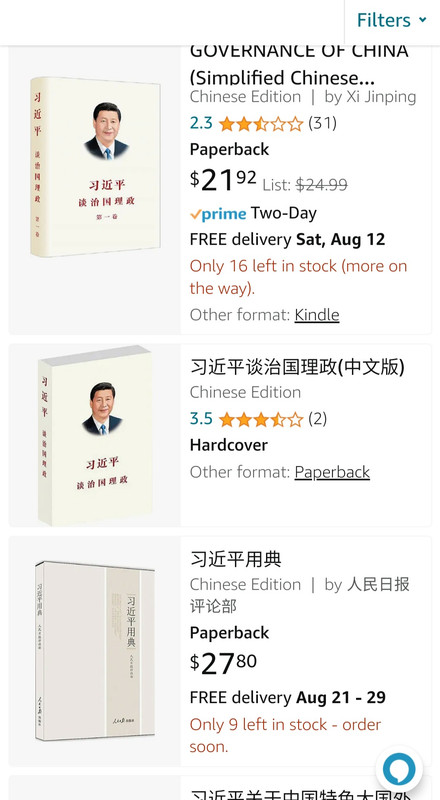 Screenshot 20230810 221803 Amazon Shopping — Postimages