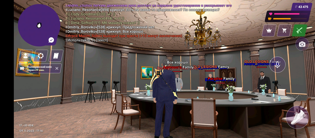 Screenshot 20231109 211609 — Postimages