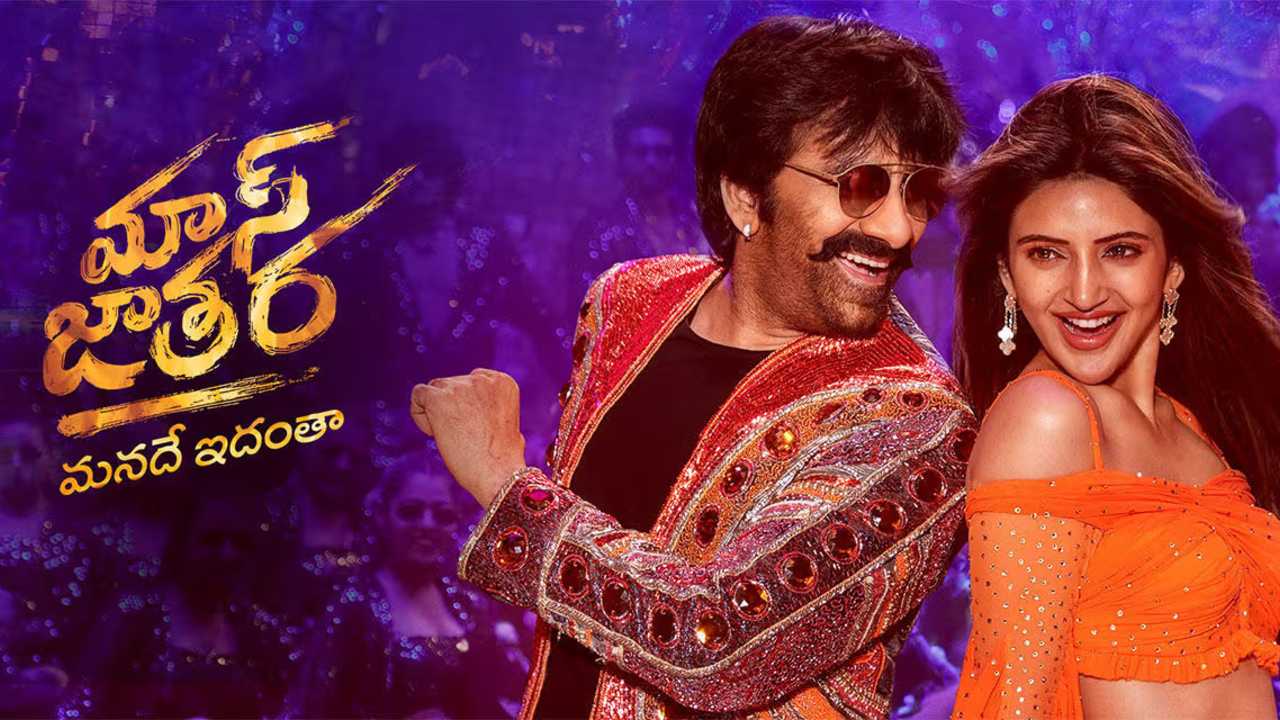 Mass Jathara Telugu Movie Download 123multihub Watch Online Free