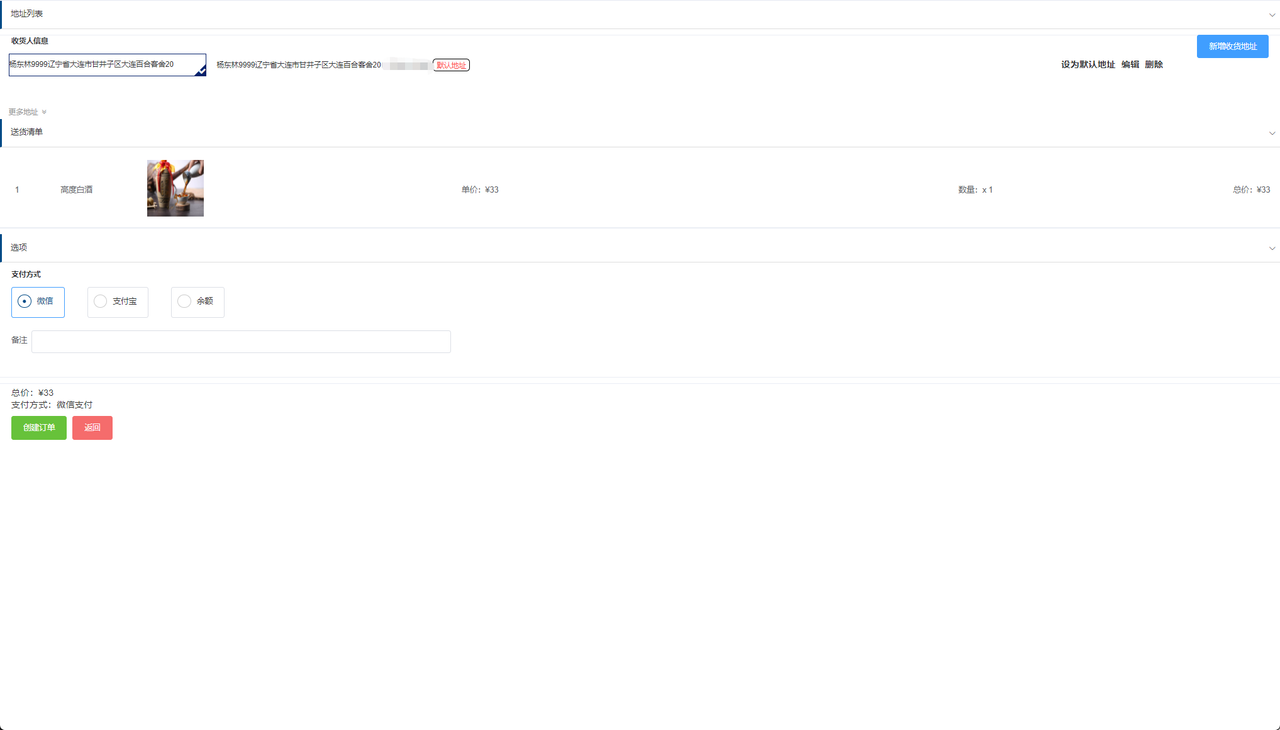 GitHub - Youtorin/MCTO: 智能外卖配送系统