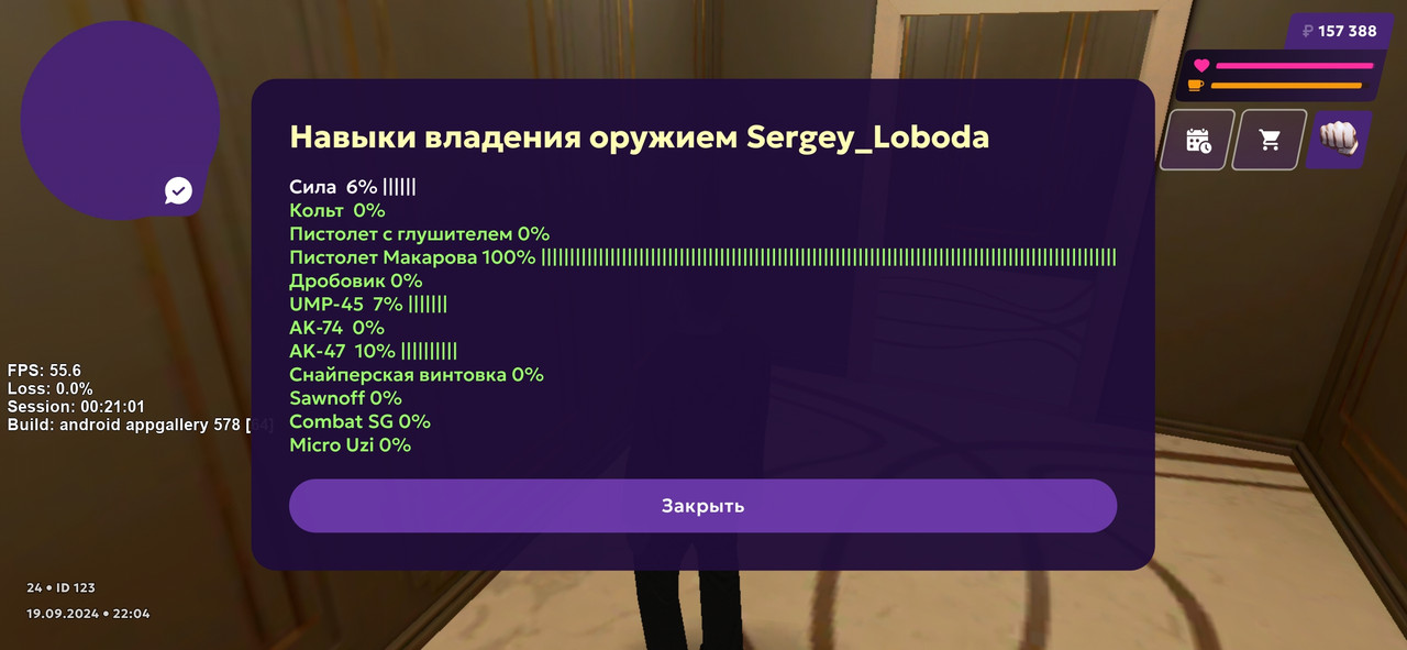 Screenshot 20240919 220458 com jekmant matrplauncher hw — Postimages