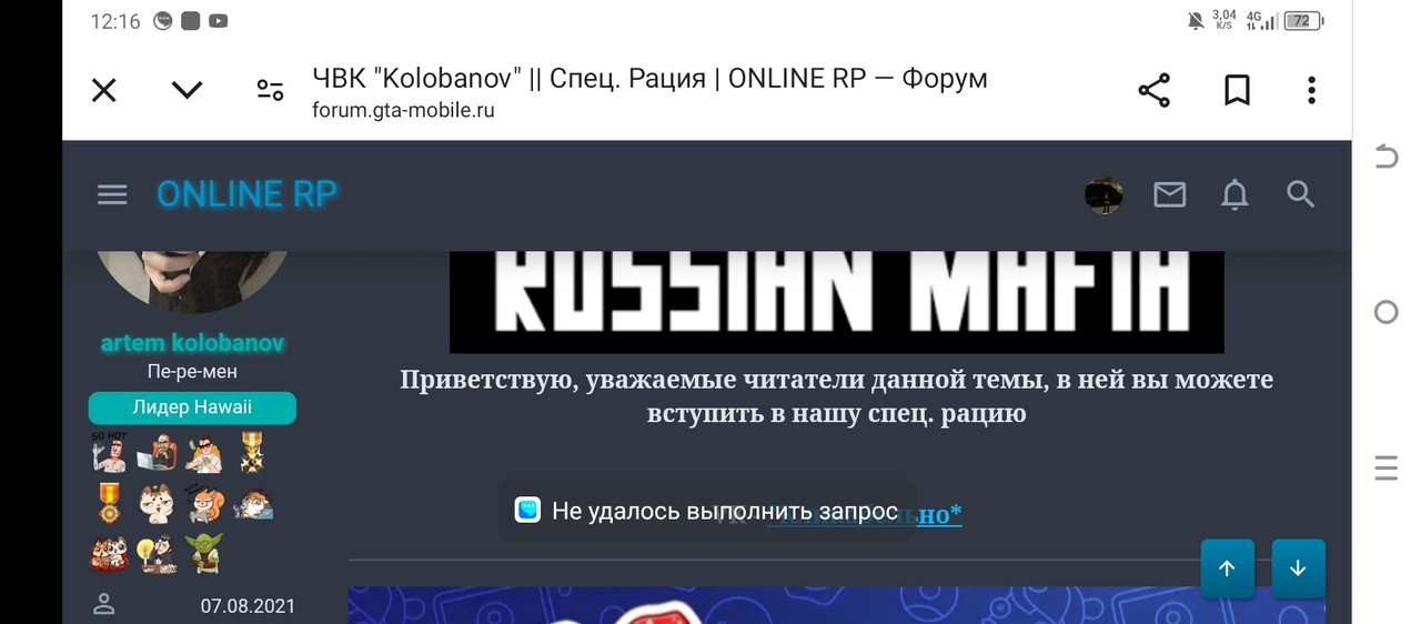 Screenshot 20240907 121601 — Postimages