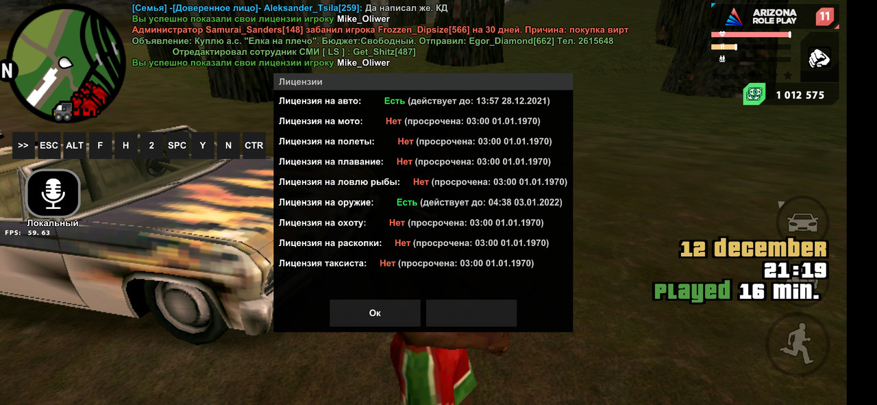 Screenshot 20211213 001905 com arizona game — Postimages
