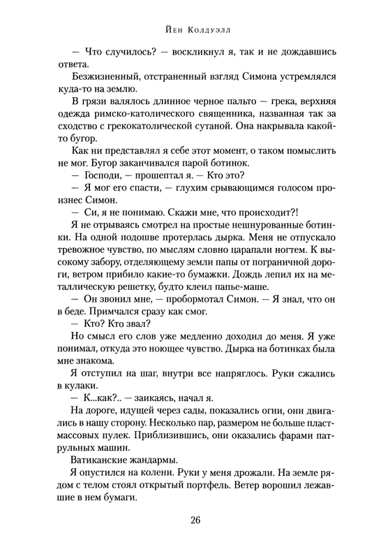 p0028 — Postimages