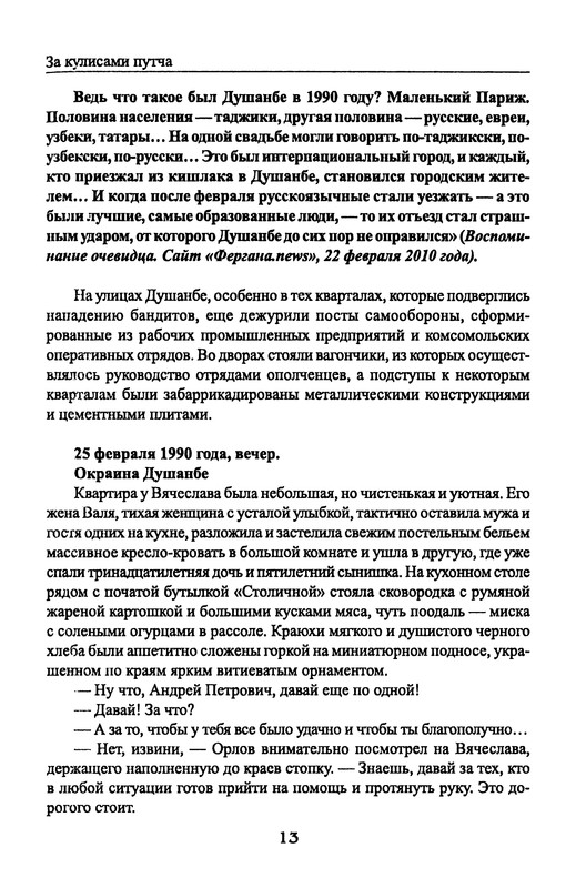 p0015 — Postimages