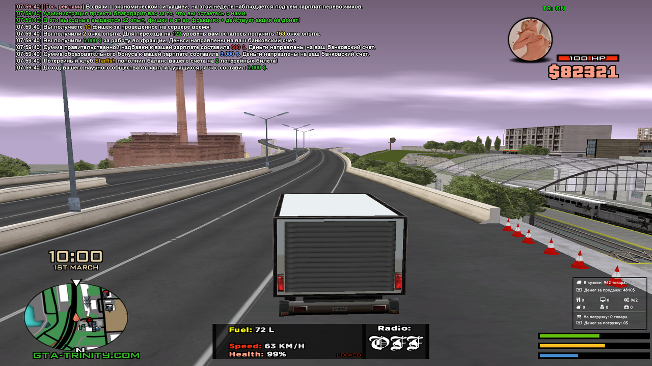 2025 03 01 07 59 41 458 — Postimages