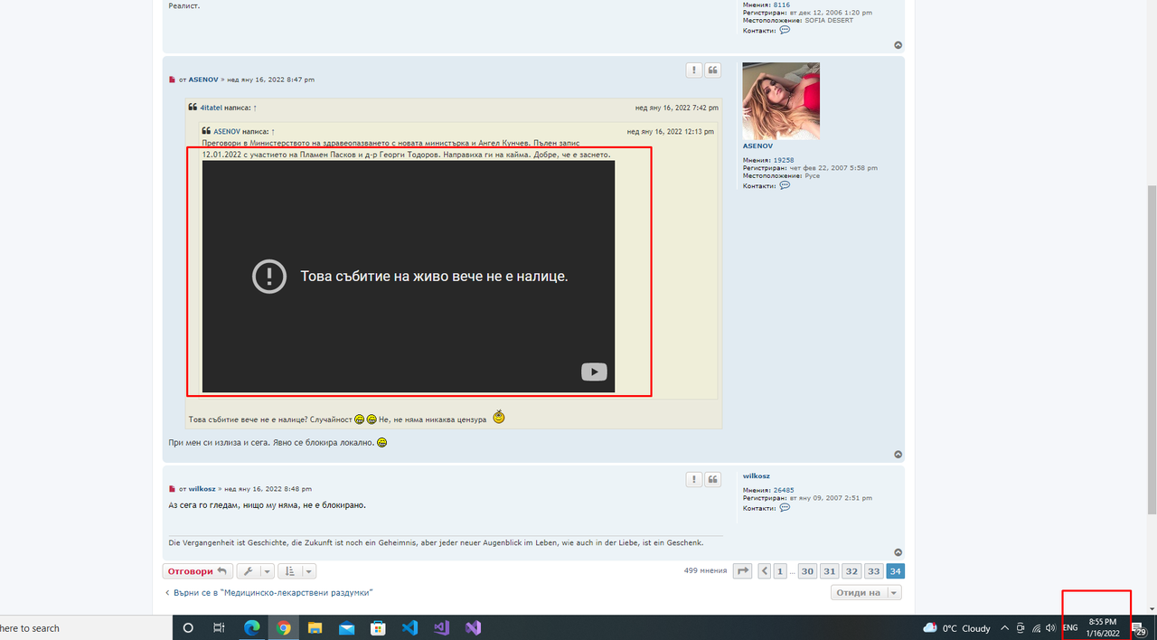 blok image — Postimages