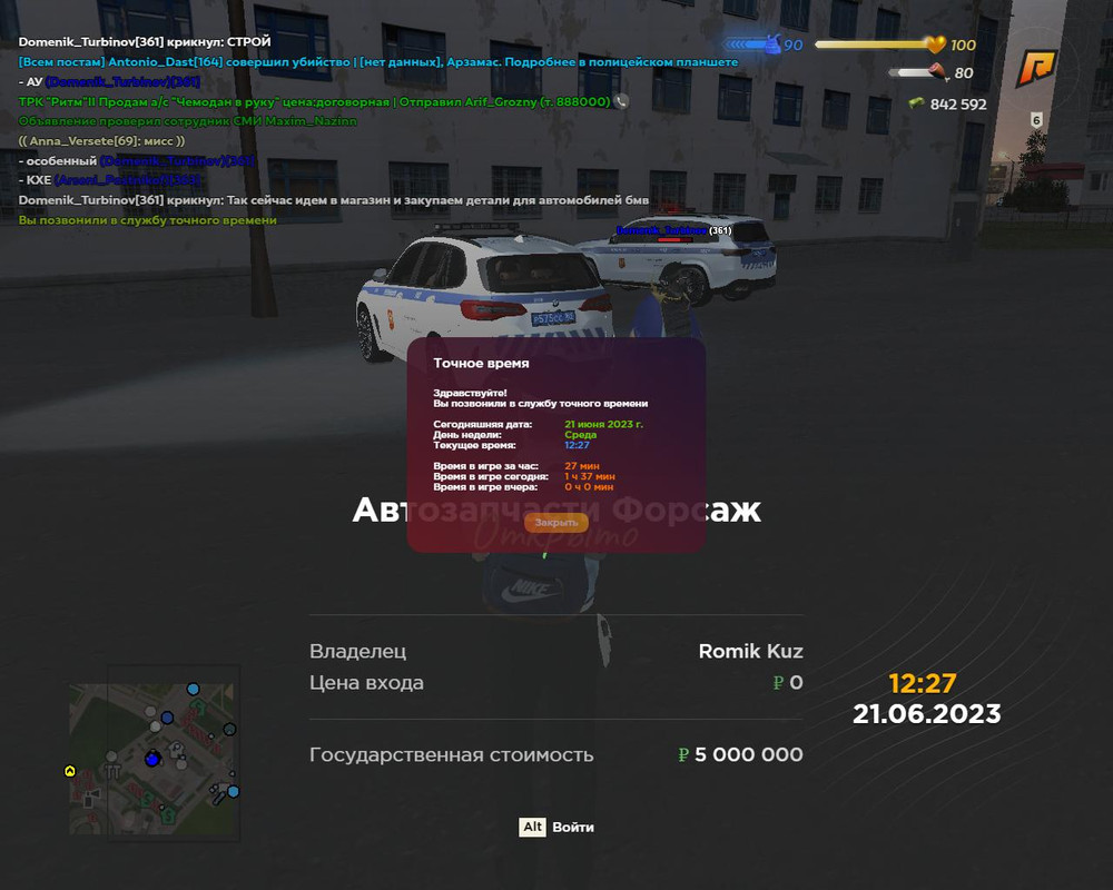 sa mp 027 — Postimages