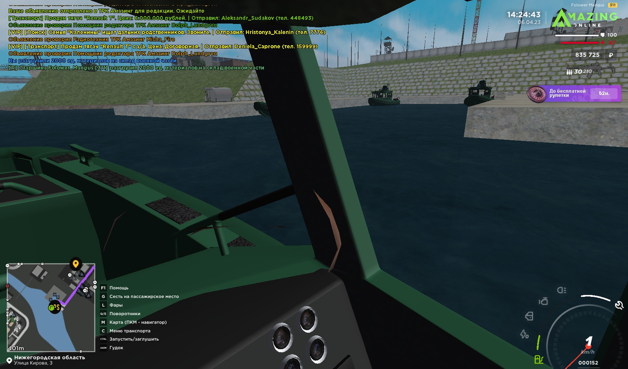 18 30 32 — Postimages