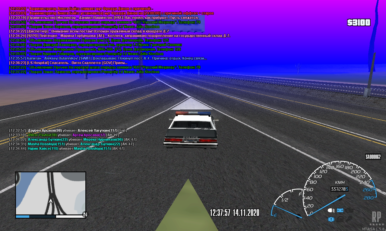 mta screen 2020 11 14 12 37 56 — Postimages