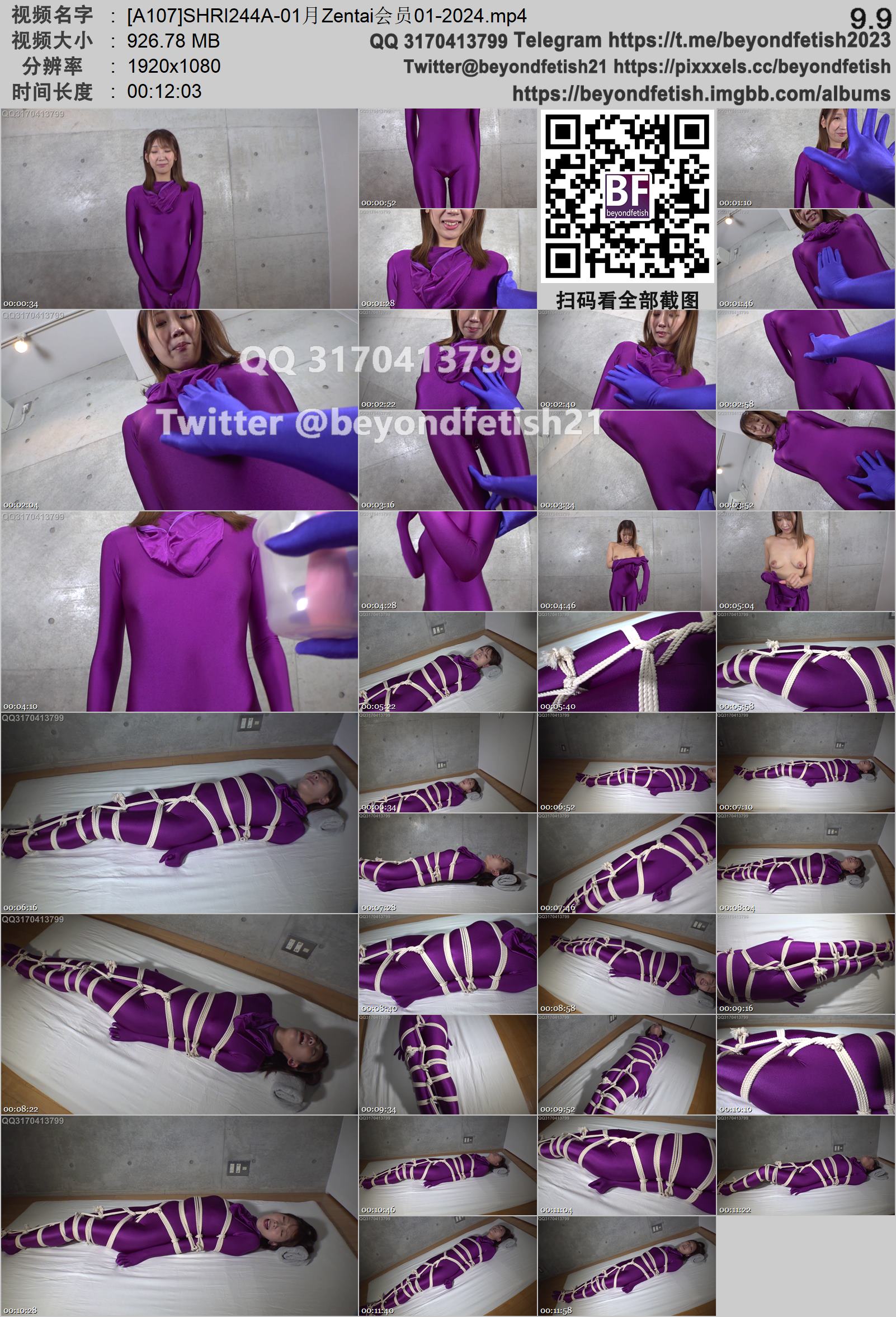 [ A107] SHRI244 A — Postimages