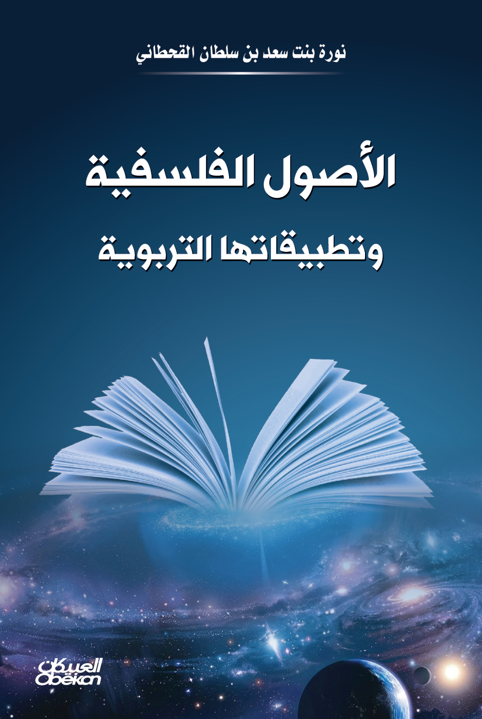 9786030250066 front — Postimages