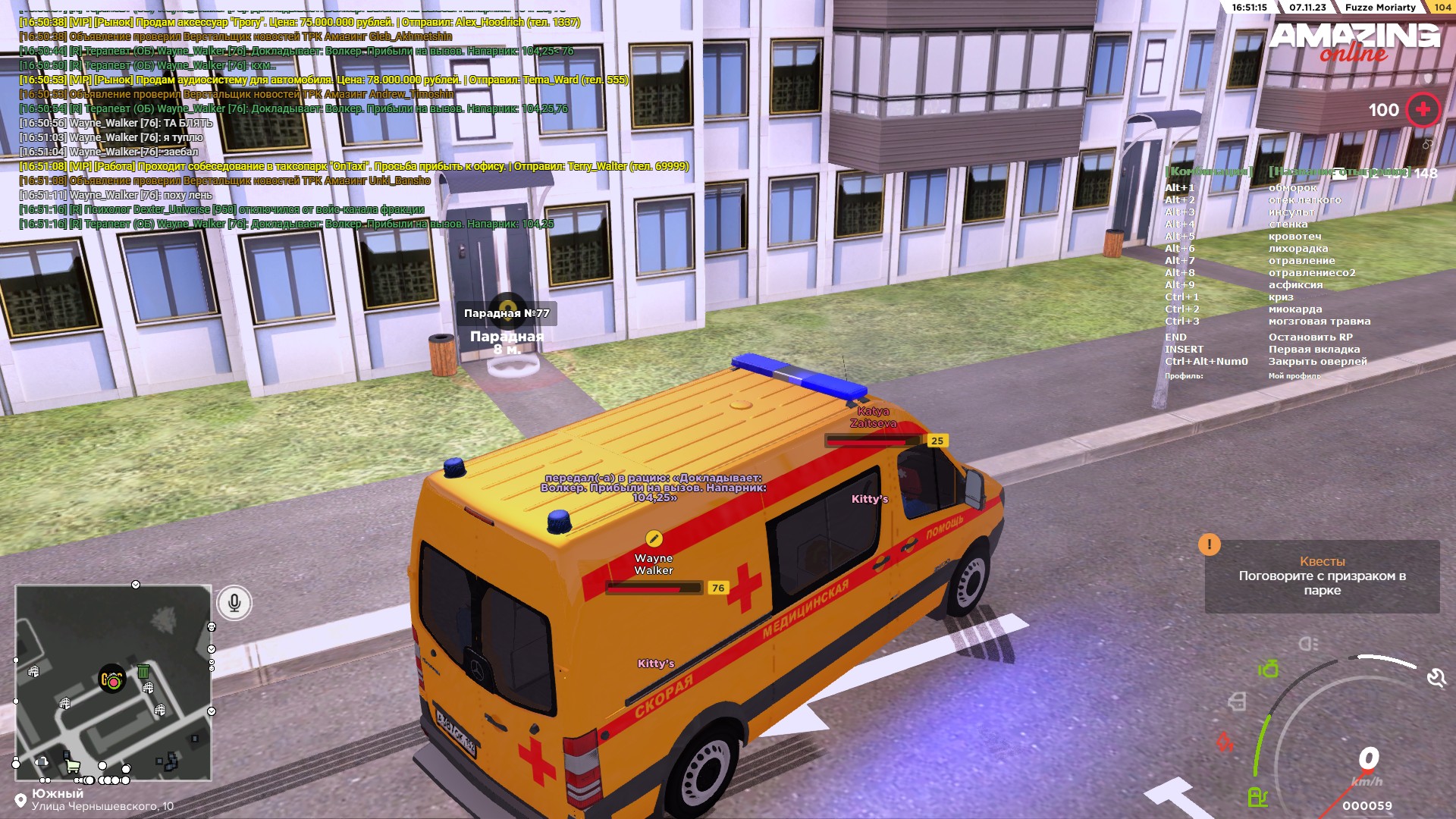 Скриншот 07 11 2023 165115 — Postimages