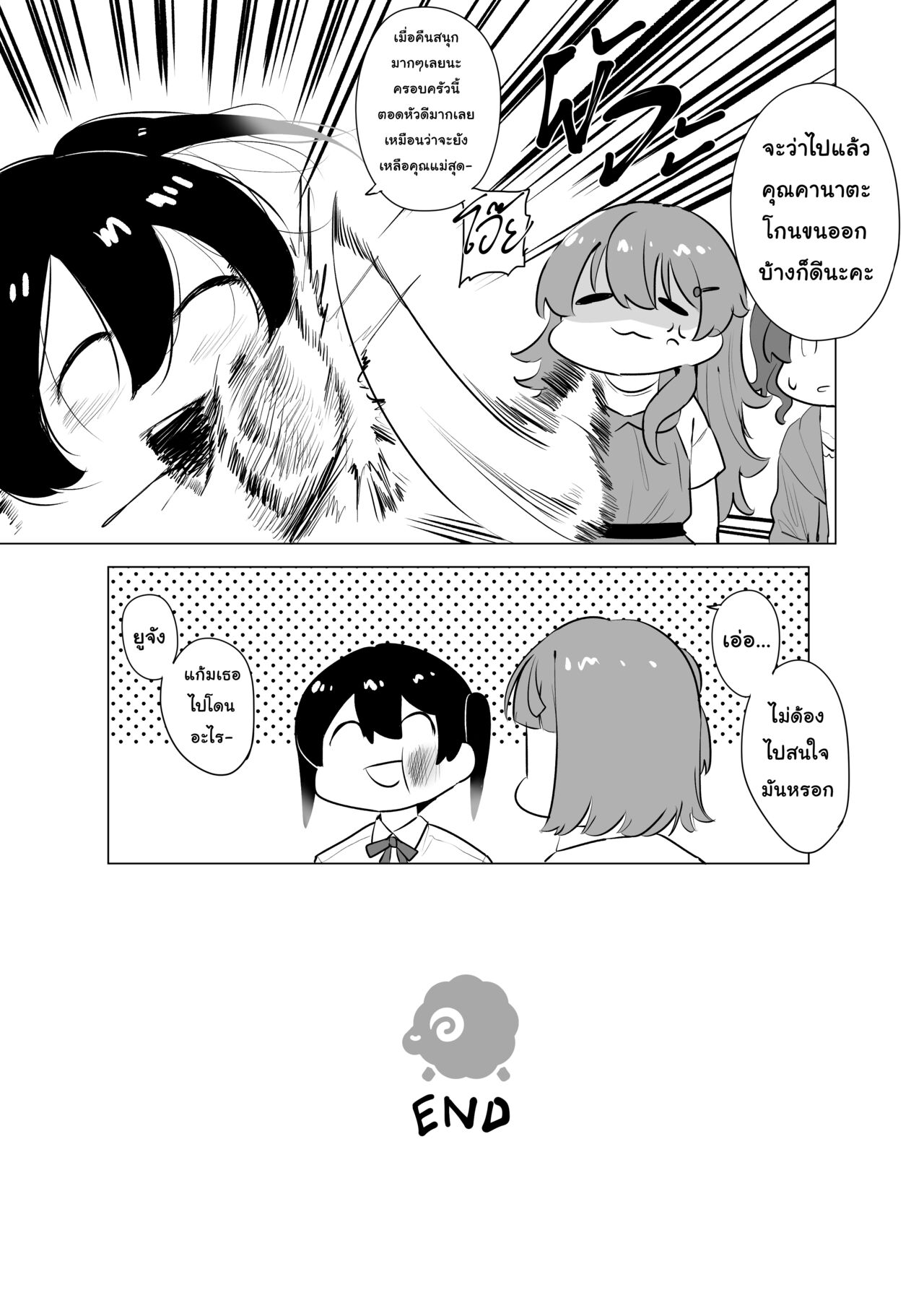 6 — Postimages