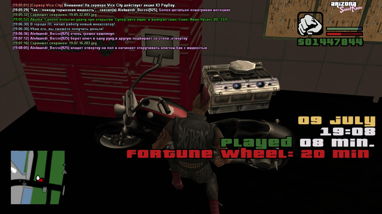 19 08 10 265 — Postimages