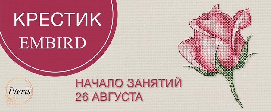 Машинная вышивка Форум New embroidery